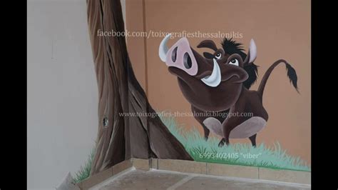 πως να ζωγραφισω παιδικο δωματιο Youtube