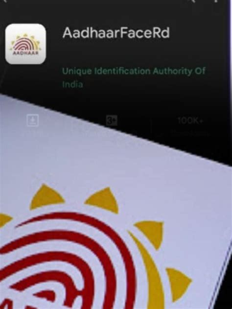 యూఐడీఏఐ నుంచి కొత్త యాప్‌ ఎలా వాడాలంటే 10tv Telugu Uidai