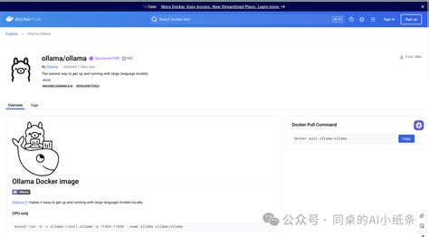 终于可以在本地玩大模型了！dockerollamadify，分分钟带你构建llama模型本地服务，cpu也能玩的大模型教程！docker