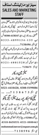Jobs In Lahore