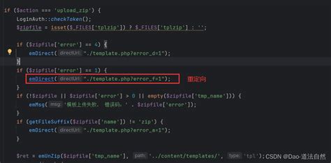 Day106：代码审计 Php原生开发篇and文件安全and上传监控and功能定位and关键搜索and1day挖掘php 代码审计 Unzip Csdn博客
