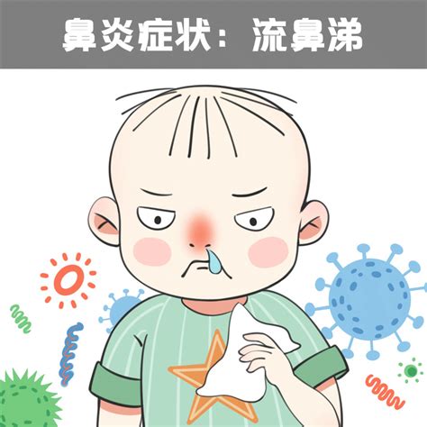 施儿佳防敏有道孩子过敏体质如何防护 过敏 体质 宝宝 新浪新闻
