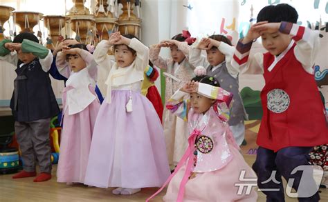 세배하는 아이들 뉴스1