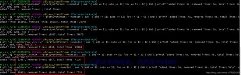 Git统计代码量git命令统计代码量命令解析 Csdn博客 Git统计代码量git命令统计代码量命令解析 Csdn博客