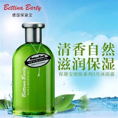 肌膚也要貼秋膘 你在逗我嗎 每日頭條