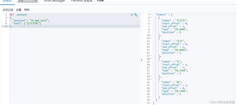 全网最详细的elasticsearch学习教程elasticsearch 教程 Csdn博客 全网最详细的elasticsearch学习教程elasticsearch 教程 Csdn博客