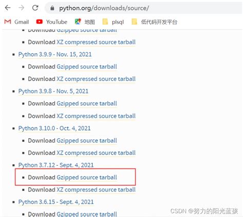 离线 安装websshwebssh离线安装 Csdn博客