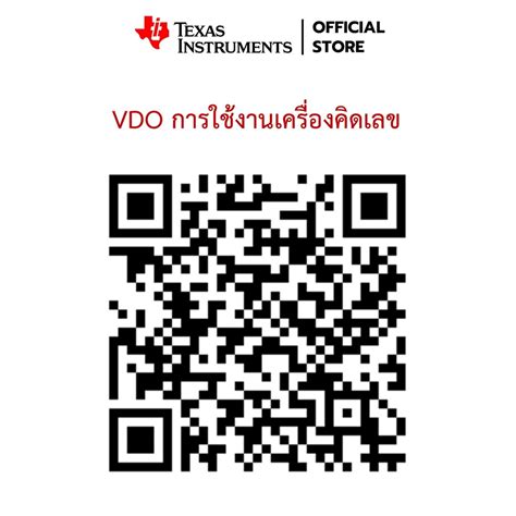 [free Hard Case] Texas Instruments เครื่องคิดเลขกราฟิครุ่น Ti Nspire Cx Ii Cas Graphing