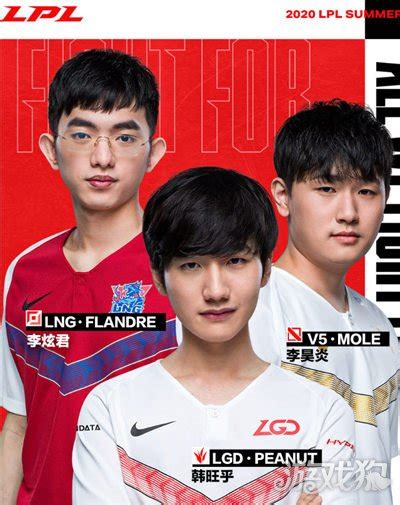 Lpl夏季赛什么时候开始 夏季赛倒计时5天游戏狗