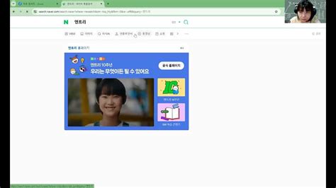 엔트리 회원가입 엔트리 공부할 때는 로그인 하는게 좋아요 Youtube