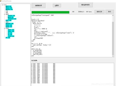 Lua垃圾回收机制解析 Csdn博客 Lua垃圾回收机制解析 Csdn博客