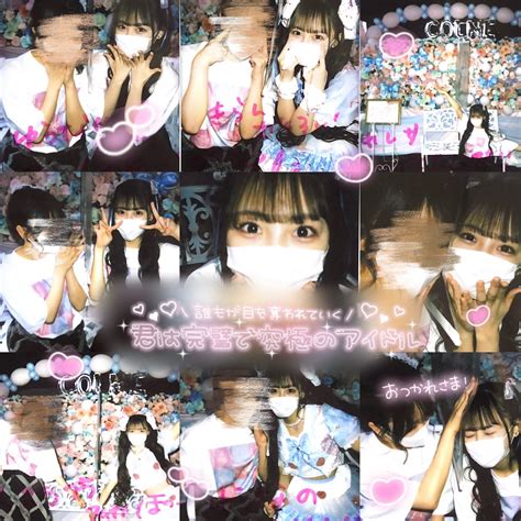 ゆうな💤 On Twitter 🐶 2023 04 23 🐶 わんわんこるねとドッグラン Vol 02 こるねちゃんお誕生日おめでとう