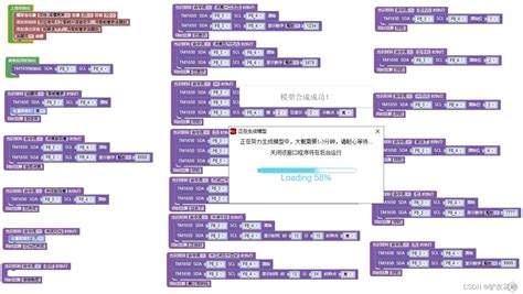 【花雕动手做】asrpro Plus语音识别（06） 语音识别的变换时钟数码管asrpro播报网络时间 Csdn博客