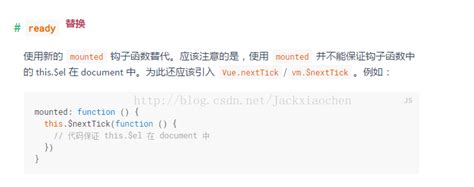 Vue如何从 迁移到 web开发 亿速云