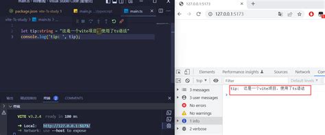 vite中如何更好的使用ts vite ts html中的入口怎么引入 csdn博客