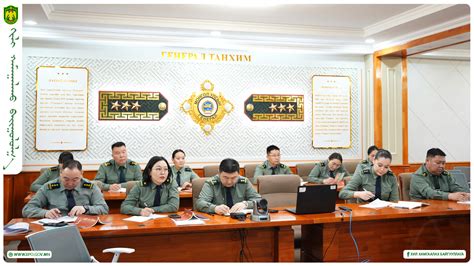 Хил хамгаалах байгууллага МОНГОЛ БИЧГИЙН СУРГАЛТ ЗОХИОН БАЙГУУЛЖ