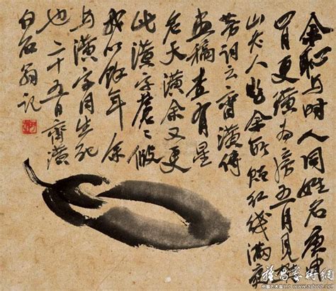 茄瓜 私家藏中国书画散珍集成贰齐白石卷 齐白石作品展 齐白石在线作品 齐白石纪念网站 雅昌艺术家网