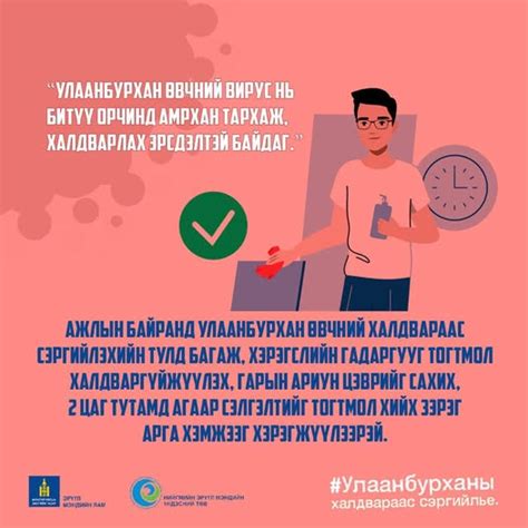 Нийслэлийн Улаанбурхан өвчний вирус нь битүү орчинд амархан тархаж халдварлах эрсдэлтэй