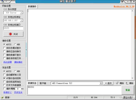 Tcp 232 306配置usr Tcp232 306 Csdn博客
