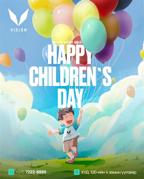 Vision Хүүхэд бүрийн хүсэл мөрөөдөл гэгээн тунгалаг байж ирээдүйд зорьсон зорилгодоо хүрэх