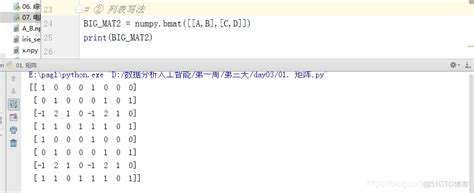 Python 定义行数确认列数不确认的矩阵 Python如何定义矩阵aceryt的技术博客51cto博客 Python 定义行数确认列数不确认的矩阵 Python如何定义矩阵aceryt的技术博客51cto博客