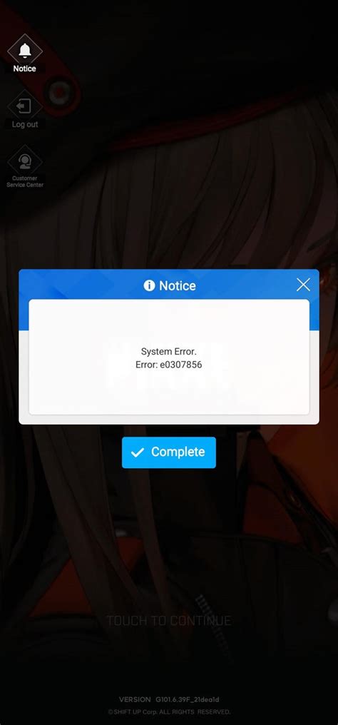 Server Closed Due To Unexpected Error Roverwatch