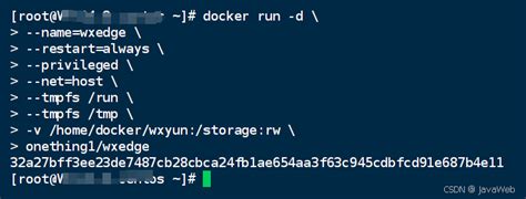 服务器docker安装网心云容器魔方 Csdn博客 服务器docker安装网心云容器魔方 Csdn博客