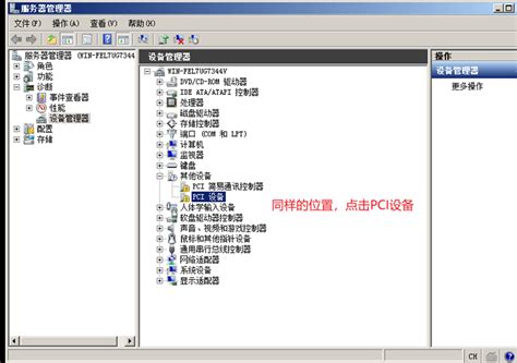 Virt Manager安装windows虚拟机（半虚拟化驱动）virtio Winiso Csdn博客