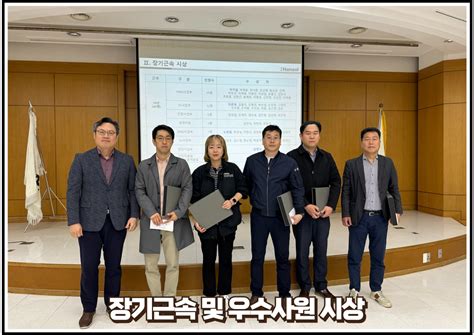 소식 한솔테크닉스