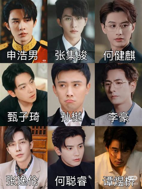 表哥台球 超全短劇男主，姐妹們看到過幾個～短劇演員請上桌 話題 男明星 話題 網劇 話題 Facebook