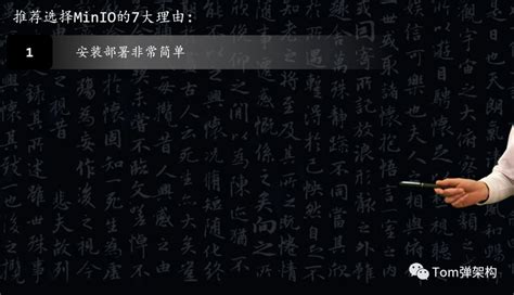 放弃fastdfs，拥抱minio的7大理由 腾讯云开发者社区 腾讯云