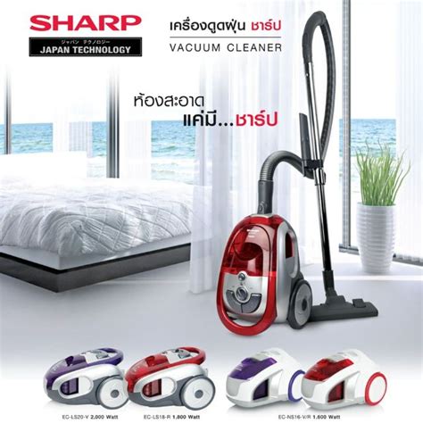 เครื่องดูดฝุ่น Sharp ราคาพิเศษ ซื้อออนไลน์ที่ Shopee ส่งฟรี ทั่วไทย เครื่องใช้ไฟฟ้าภายในบ้าน