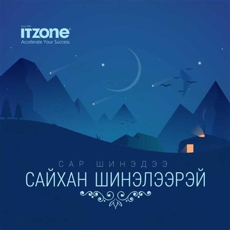 Itzonellc On Linkedin Xvii жарны Нөхөрсөг Тайван хэмээх шар НОХОЙ жилийн сар шинийн мэнд…