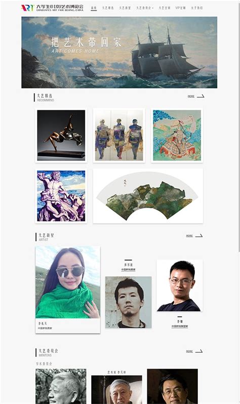 Joomla模板定制 Joomla 服务与支持