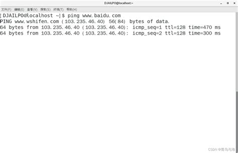 全网最详细教程（小白也能学会！）：linux网络配置与hadoop集群部署linux配置hadoop Csdn博客