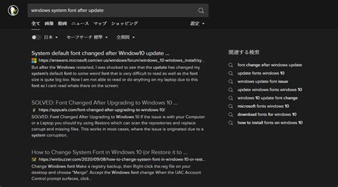 Scaling Issues After Recent Update Rwindowshelp