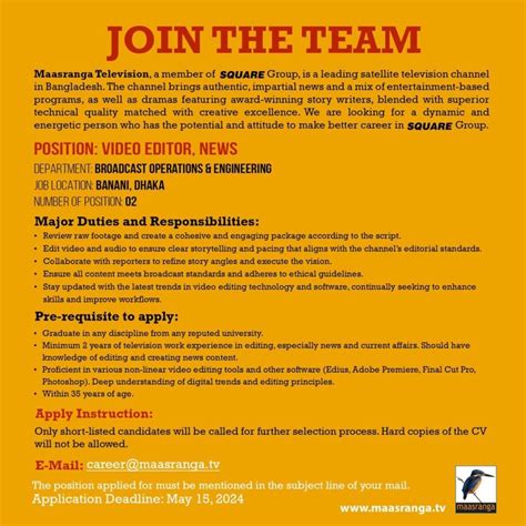 Md Masudur Rahman On Linkedin Join The Team Position Video Editor