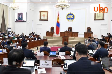 Ubn Mn Үндэсний баялгийн сангийн тухай хуульд нэмэлт өөрчлөлт оруулах тухай хуулийн төслийг