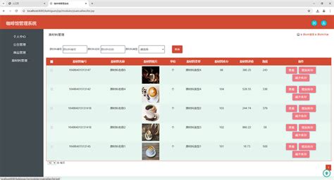 基于ssm咖啡馆管理系统，附源码数据库论文任务书开题，包安装调试 Csdn博客