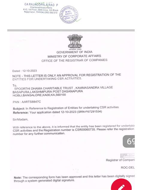 Sdc Csr Certificate Pdf