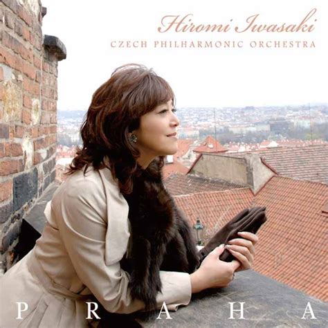 岩崎宏美 PRAHATECI 1162 IMPERIAL RECORDS