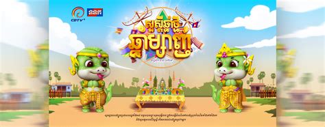 រឿង តុលាការមុខដែក វគ្គ៣ ភាគ 129 Mp4 រឿង តុលាការមុខដែក វគ្គ៣ ភាគ 129 By Kp Drama Facebook