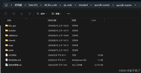 qt自定义控件：关于大佬“飞扬青云“的自定义ui控件的使用教程 mingw msvc ew帮帮网