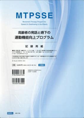 Mtpsse