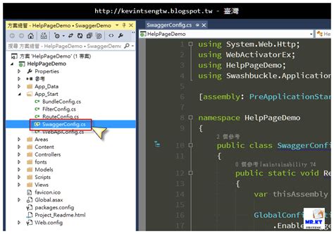 Mrkt 的程式學習筆記 Aspnet Web Api 文件產生器 使用 Swagger