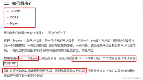 前端面试题目总结——webpack的使用nfigjs 和 Nfigjs 区别 Csdn博客 前端面试题目总结——webpack的使用nfigjs 和 Nfigjs 区别 Csdn博客