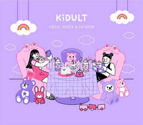 일러스트 클립아트코리아 통로이미지주