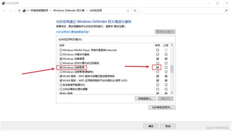 Java Winrm 远程连接 Windows10 执行脚本winrm Client Csdn博客