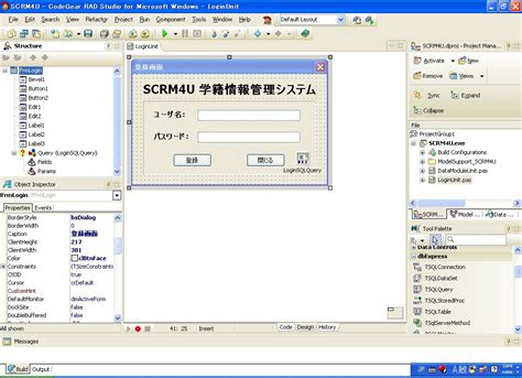 Delphi2009中使用dbexpress组件访问mysql（登陆页面）delphi Dbexpress Mysql Csdn博客