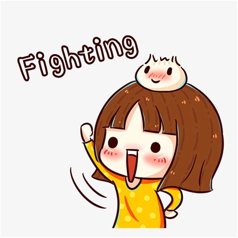 加油卡通素材 快图网 免费PNG图片免抠PNG高清背景素材库kuaipng